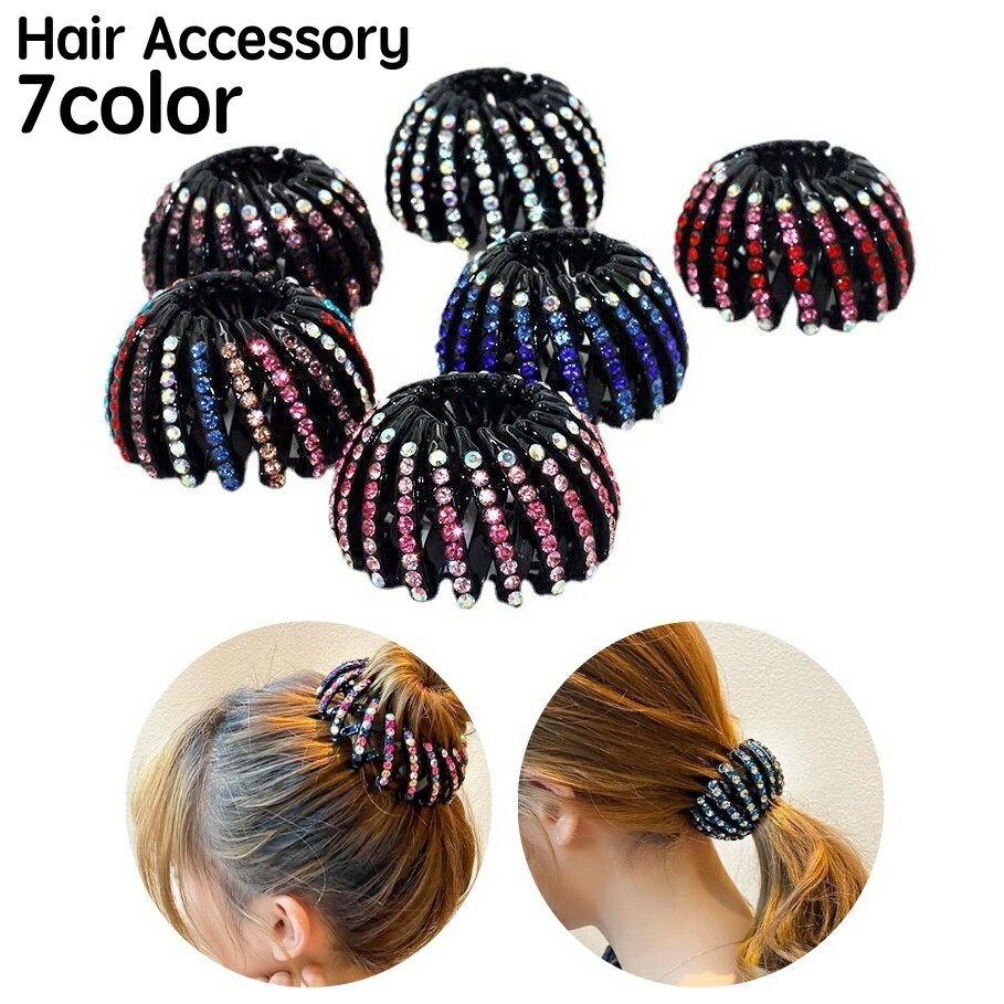 広げてしぼめるだけでポニーテルやお団子ヘアができちゃうヘアクリップです。 簡単にヘアアレンジできて忙しい朝にもぴったり♪ 束ねた跡が残りにくいのも嬉しいポイントです◎ 【カラーについて】 生産ロットにより柄の出方や色の濃淡が異なる場合がござ...