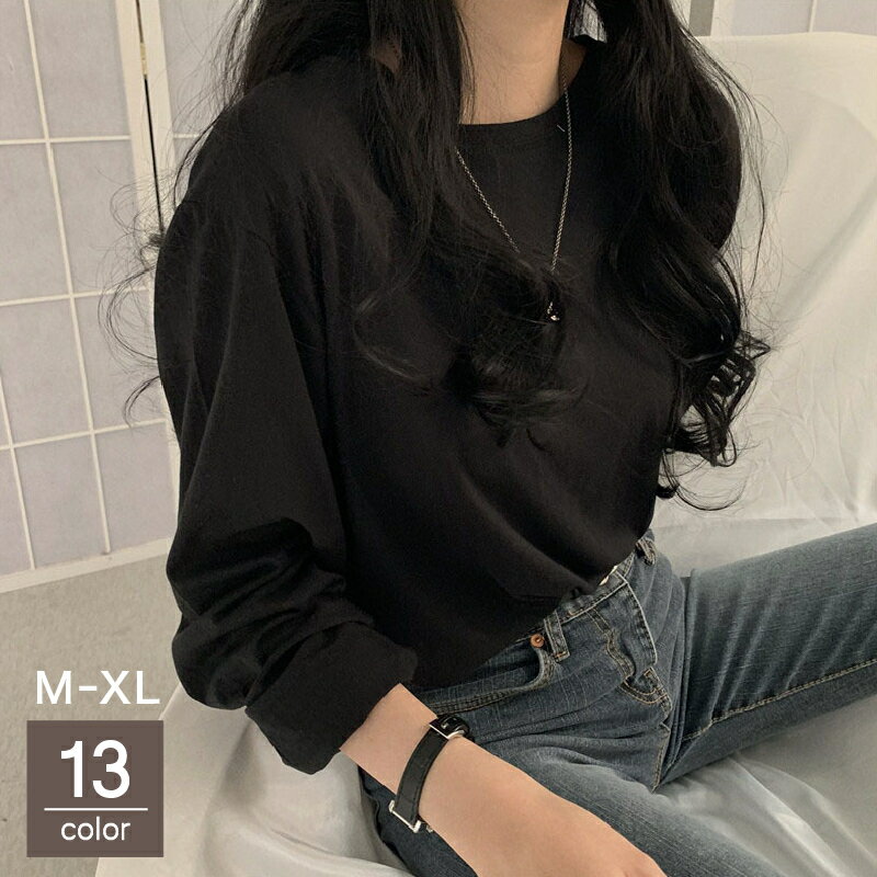 レディース用ロングTシャツです。 シンプルで着まわしやすい定番アイテムです！ お出かけ用はもちろん、部屋着としても◎ 【サイズについて】 ポリエステル 【カラーについて】 生産ロットにより柄の出方や色の濃淡が異なる場合がございます。 お使い...