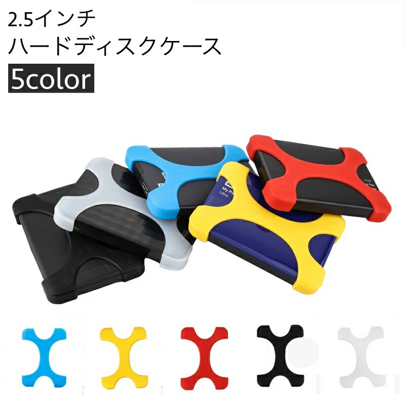 2.5インチハードディスクケースです。 衝撃や振動からハードディスクを保護します◎ 【サイズについて】 画像をご参照ください。 【カラーについて】 生産ロットにより柄の出方や色の濃淡が異なる場合がございます。 お使いのモニターや撮影時の光の...