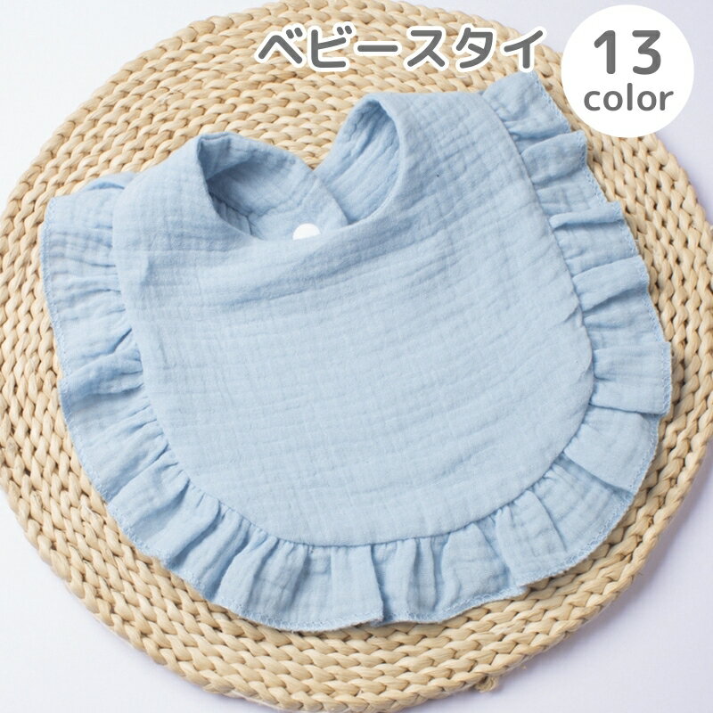 ナチュラルなデザインがかわいいスタイです。 ご自身のお子様用にはもちろん、ご友人やご家族への出産祝いにもオススメです♪ ※他のカラーは品番【oth-62203】で販売しています。 【サイズについて】 画像をご参照ください。 【カラーについて...