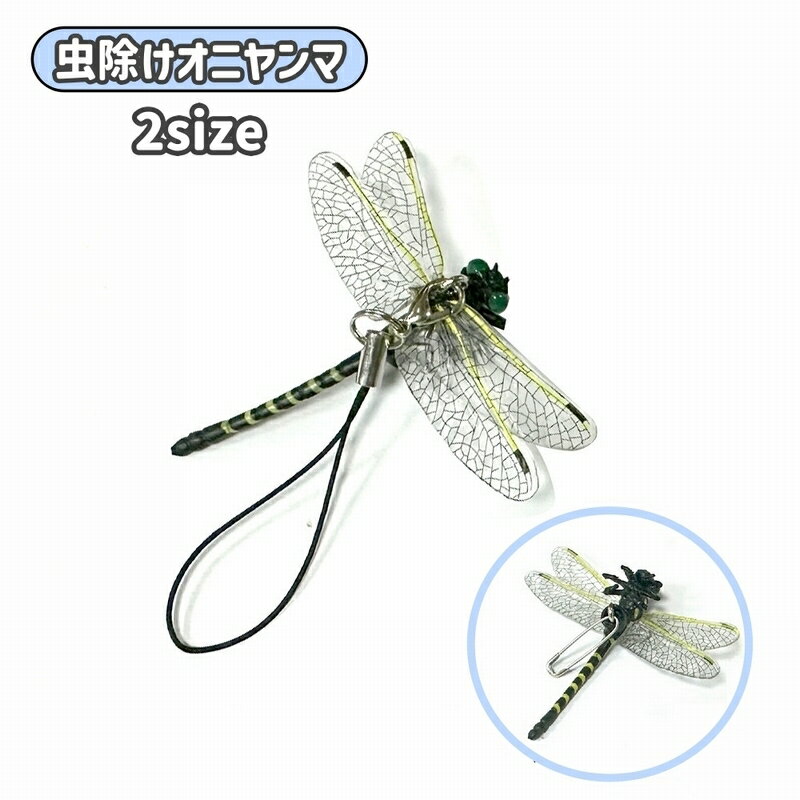 アウトドアでの虫さされ対策に◎ 畑仕事などにも◎ 【サイズについて】 画像をご参照ください。 【カラーについて】 生産ロットにより柄の出方や色の濃淡が異なる場合がございます。 お使いのモニターや撮影時の光の加減などにより 画像と実際の商品の...