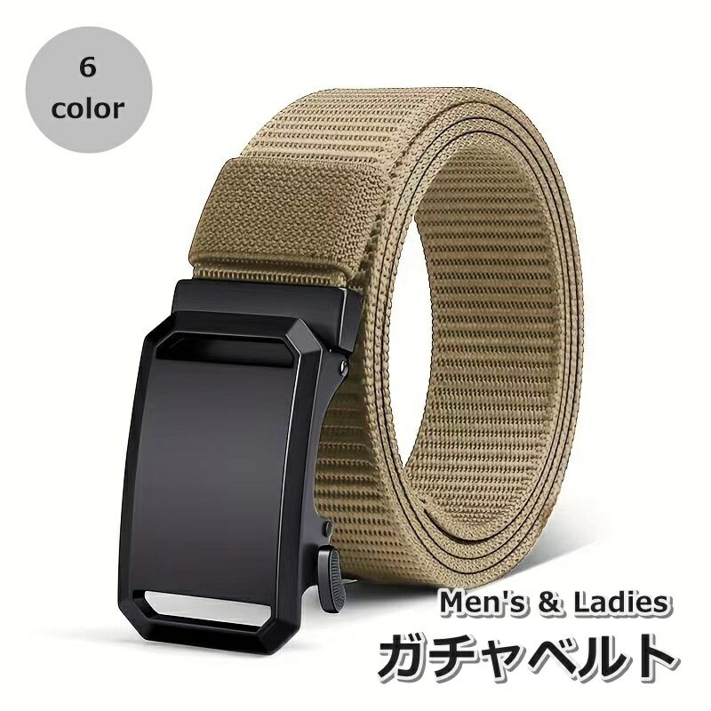 自由にカットして長さ調整ができる穴なしバックルタイプ。 男女兼用で使える、シンプルなガチャベルトです。 【サイズについて】 画像をご参照ください。 【カラーについて】 生産ロットにより柄の出方や色の濃淡が異なる場合がございます。 お使いのモ...