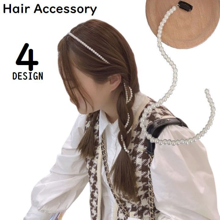 パーティーでのドレスアップやコスプレ衣装にも♪ きれいめデザインのレディース用ヘアアクセサリーです。 組み合わせて重ね付けしてもオシャレですね☆ ※その他のデザインも販売中です。【acc-44799-1】で検索して下さい。 【カラーについて...