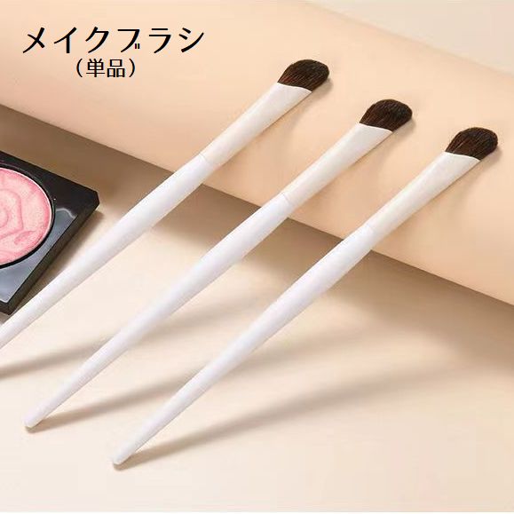 斜めカットが特徴的なフェイスブラシです。 毛先が顔の凹凸にピッタリ合いやすく、余分なパウダーをはらいやすいです。 【サイズについて】 画像をご参照ください。 【カラーについて】 生産ロットにより柄の出方や色の濃淡が異なる場合がございます。 ...