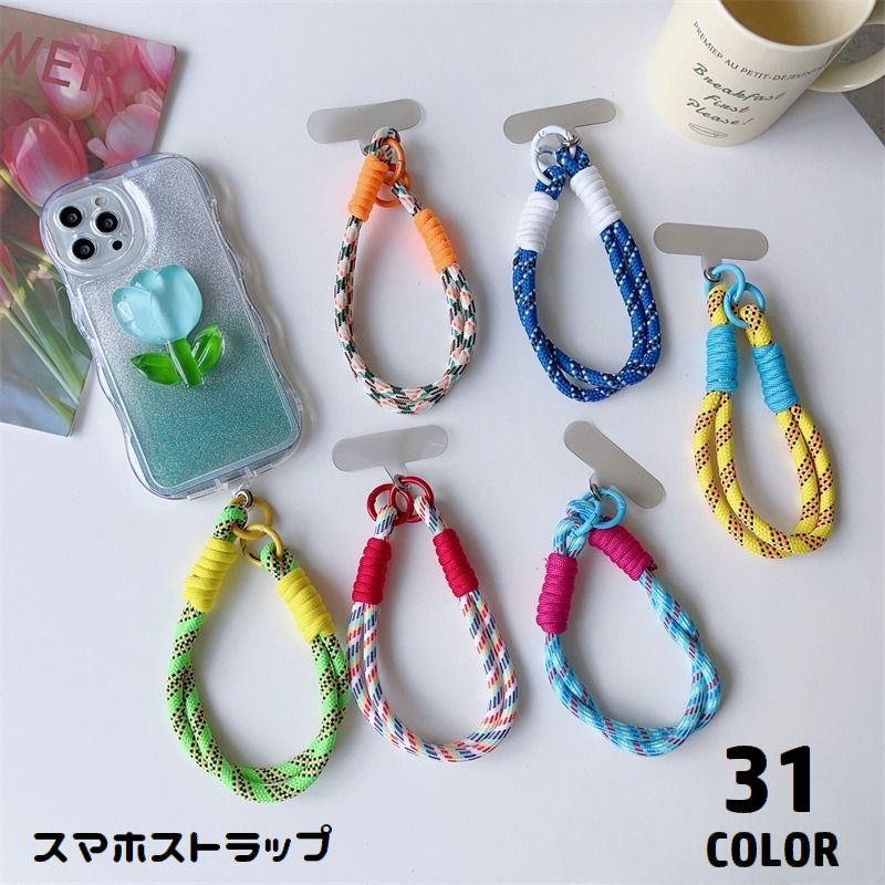 スマホ用ハンドストラップです。 スマホ本体とケースの間に挟むだけで簡単取り付け♪ 手首に掛けて使えばスマホの落下防止にも役立ちます◎ ※その他のカラーも販売しております。 【pcs-36652】で検索してください。 【カラーについて】 生産...