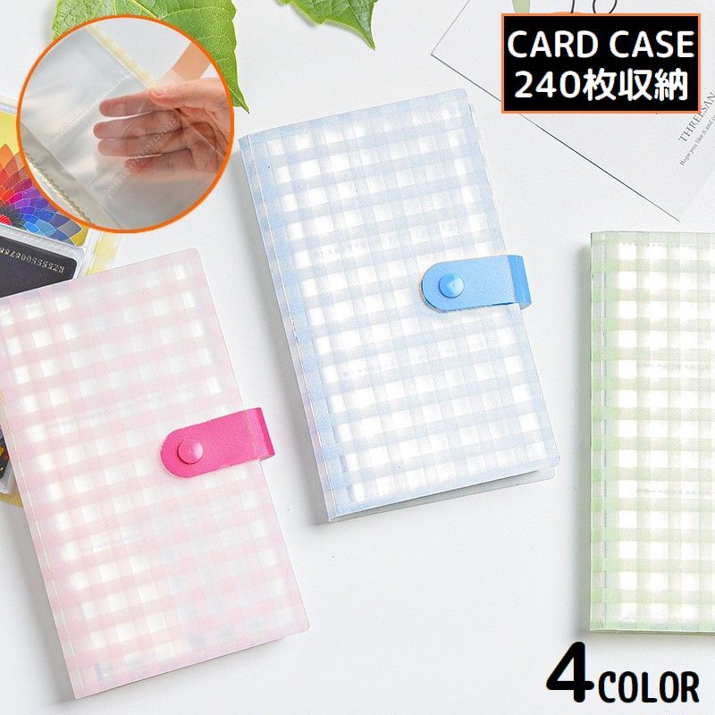 たっぷり大容量の手帳型！240枚収納可能♪ スナップボタン留めのクレジットカードケースです。 ポイントカード・電子マネー・診察券など様々なカードに使えるマルチケース☆ 【サイズについて】 画像をご参照ください。 【カラーについて】 生産ロッ...