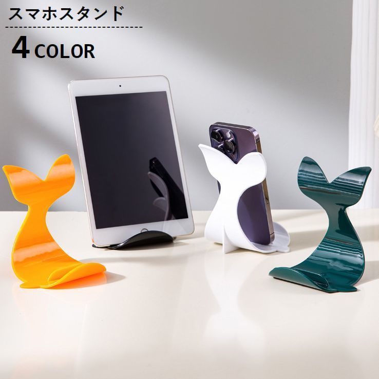 クジラをモチーフにしたデザインがキュートなスマホスタンドです。 タブレットにも使用できる便利アイテム。 縦横お好きな向きで動画視聴や音楽鑑賞を楽しめます♪ 【サイズについて】 画像をご参照ください。 【カラーについて】 生産ロットにより柄の...