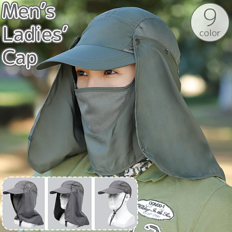 紫外線対策バッチリ！ フェイスカバー付きキャップ♪ つば広＆首ガードでしっかり日除け◎ 農作業やガーデニング、アウトドア全般におすすめ！ 【サイズについて】 画像をご参照ください。 【カラーについて】 生産ロットにより柄の出方や色の濃淡が異...