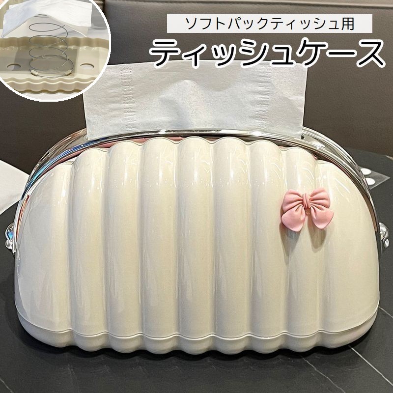 丸みのあるフォルムがおしゃれなティッシュケース♪ 内部にバネが付いているので、量が少なくなっても使いやすさ抜群です◎ 【サイズについて】 画像をご参照ください。 【カラーについて】 生産ロットにより柄の出方や色の濃淡が異なる場合がございます...