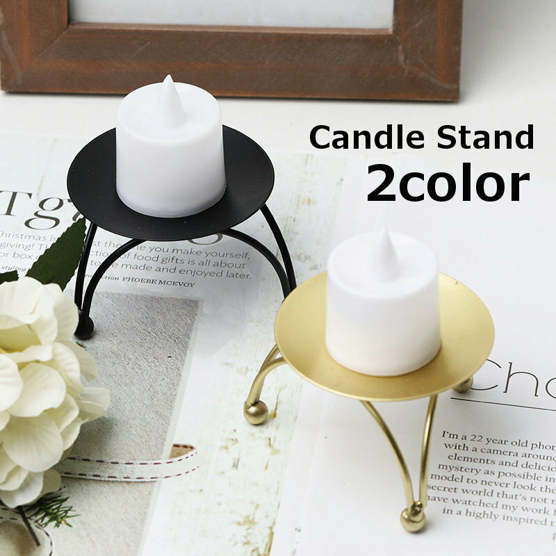 アイアン製のキャンドルスタンドです。 キャンドルや小物置きなどのインテリアに◎ 【サイズについて】 画像をご参照ください。 【カラーについて】 生産ロットにより柄の出方や色の濃淡が異なる場合がございます。 お使いのモニターや撮影時の光の加減...