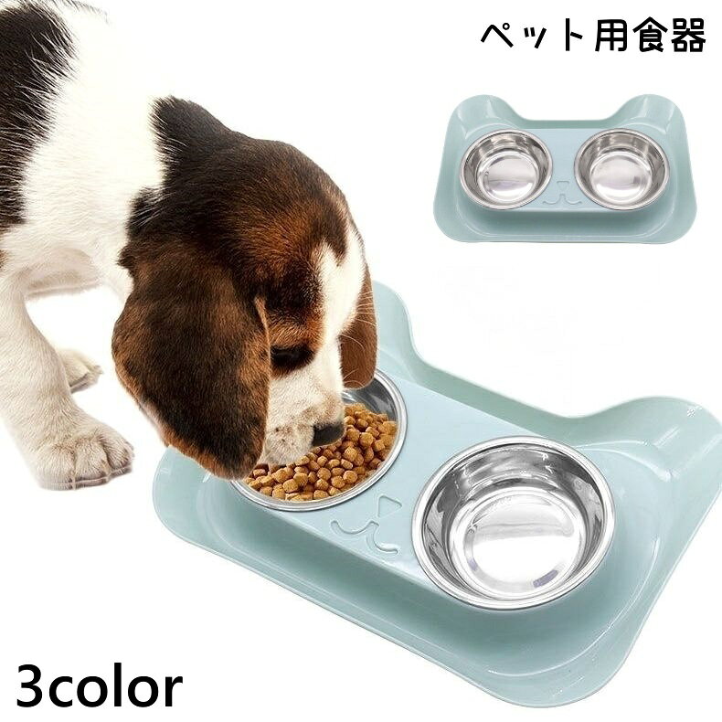 ダブルボウルタイプのペット用食器です。 お皿部分をトレイから取り外しできるので使いやすい♪ 【サイズについて】 画像をご参照ください。 【カラーについて】 生産ロットにより柄の出方や色の濃淡が異なる場合がございます。 お使いのモニターや撮影...