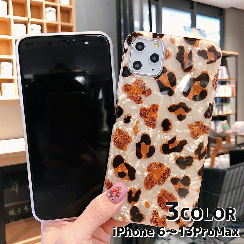 ヒョウ柄のおしゃれなiPhoneケース キラキラのラメ入りデザイン♪ ラメなしのマットデザインもあります。 【サイズについて】 【対応機種】 6/6S・・・iPhone 6/6S 6plus/6Splus・・・iPhone 6Plus/6S...