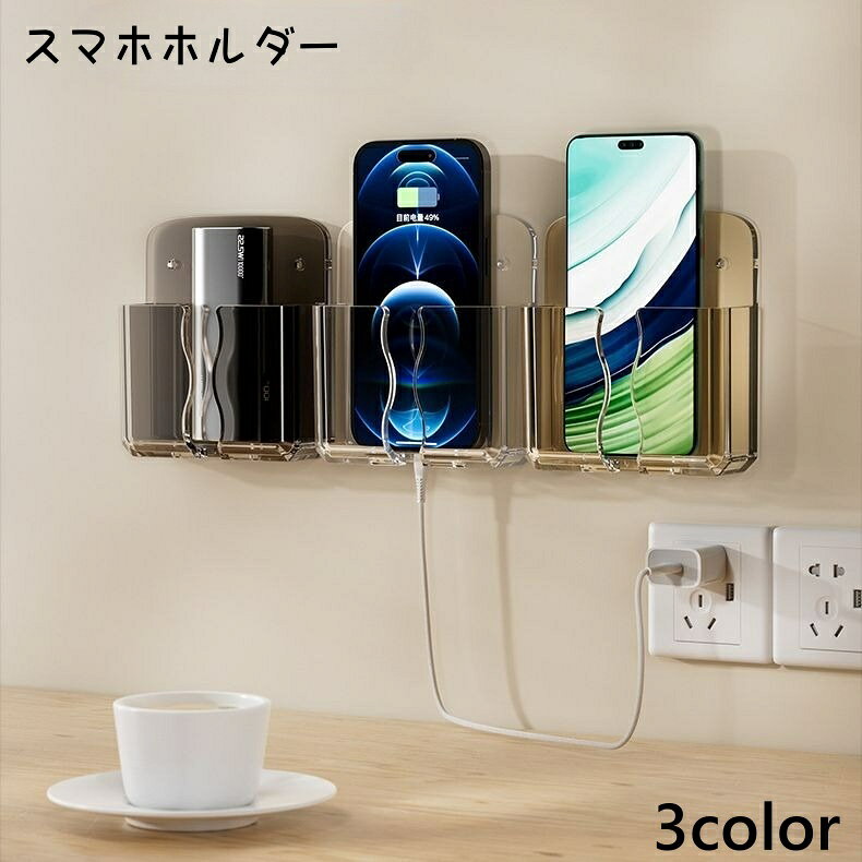 壁掛けタイプのスマホホルダーです。 スマホホルダーに入れたまま充電もできるので便利◎ 【サイズについて】 画像をご参照ください。 【カラーについて】 生産ロットにより柄の出方や色の濃淡が異なる場合がございます。 お使いのモニターや撮影時の光...
