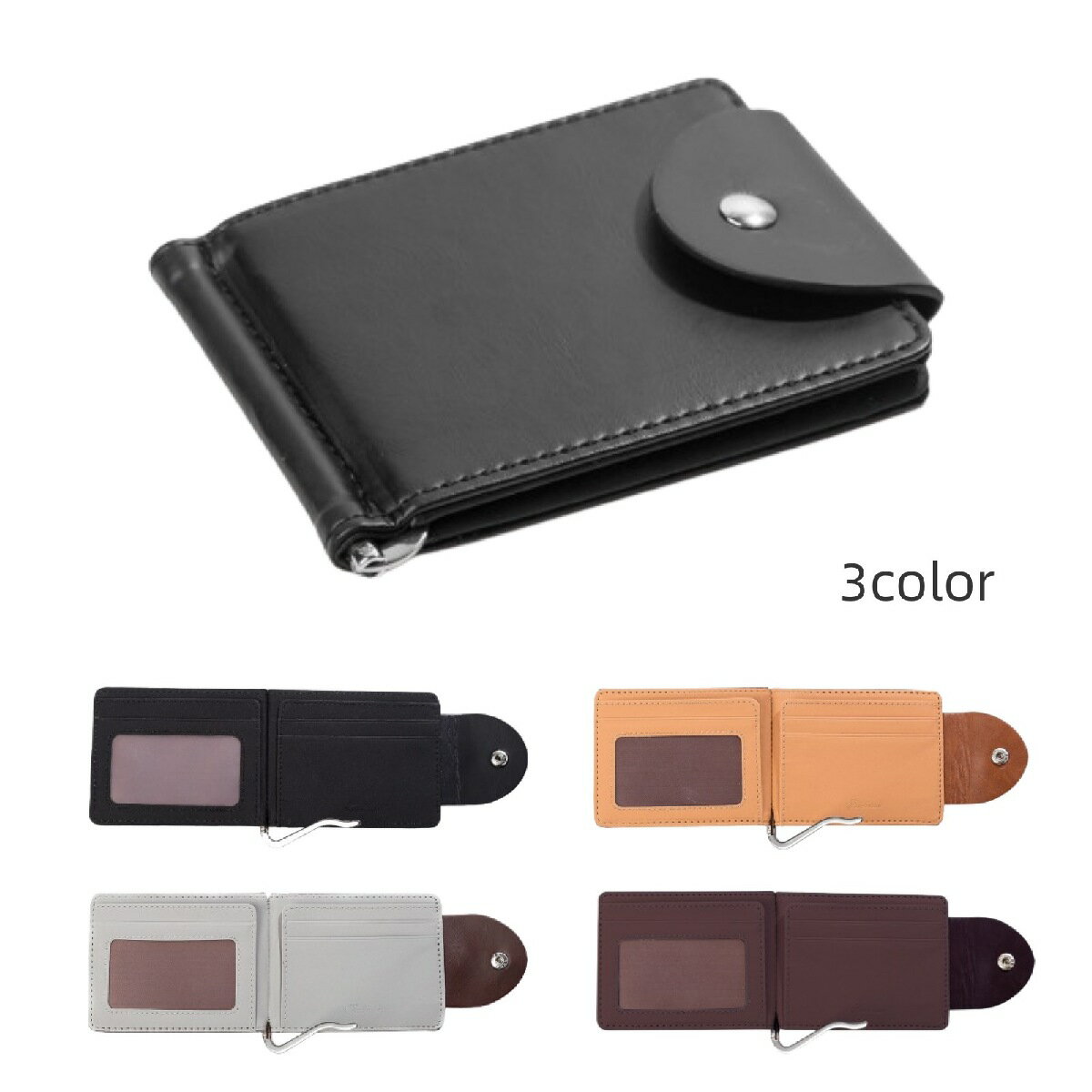 レザー調がおしゃれな二つ折りのマネークリップです。 カードケースにもなる薄型、コンパクトなシンプルデザイン◎ 【サイズについて】 画像をご参照ください。 【カラーについて】 生産ロットにより柄の出方や色の濃淡が異なる場合がございます。 お使...