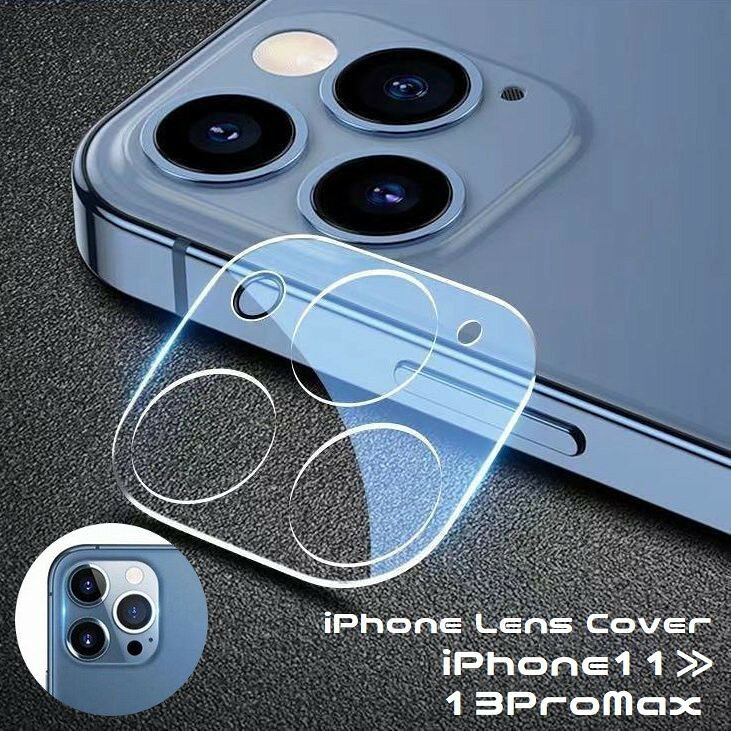 クリアカラーのシンプルデザイン♪ iPhone対応のカメラレンズカバーです。 【カラーについて】 生産ロットにより柄の出方や色の濃淡が異なる場合がございます。 お使いのモニターや撮影時の光の加減などにより 画像と実際の商品のカラーが異なる場...