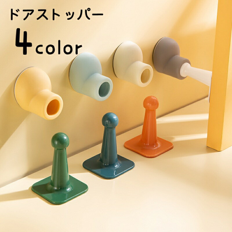 長靴型でかわいいデザインのドアストッパーです。 ドアの開け閉め時に、壁面と扉の衝突防止に。 粘着式なので、壁の穴開け＆工具不要◎ 【サイズについて】 画像をご参照ください。 【カラーについて】 生産ロットにより柄の出方や色の濃淡が異なる場合...