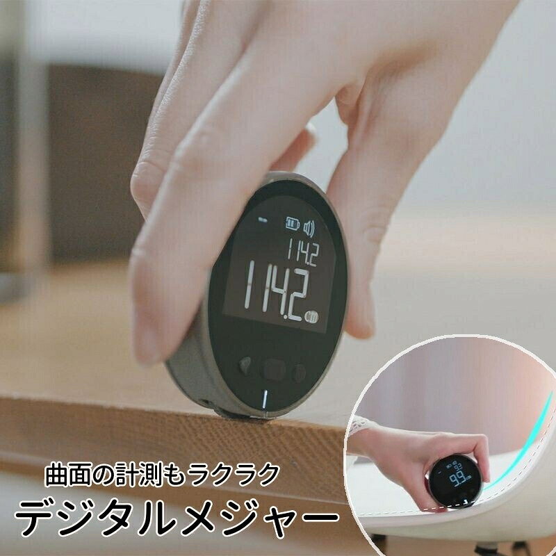 転がすだけで簡単に長さを測れる、コンパクトサイズのデジタルメジャーです。 直線はもちろん、曲線や円周などの計測も可能◎ ※充電用ケーブル(type-C)付属。 ※説明書あり(英語) 【サイズについて】 画像をご参照ください。 【カラーについ...