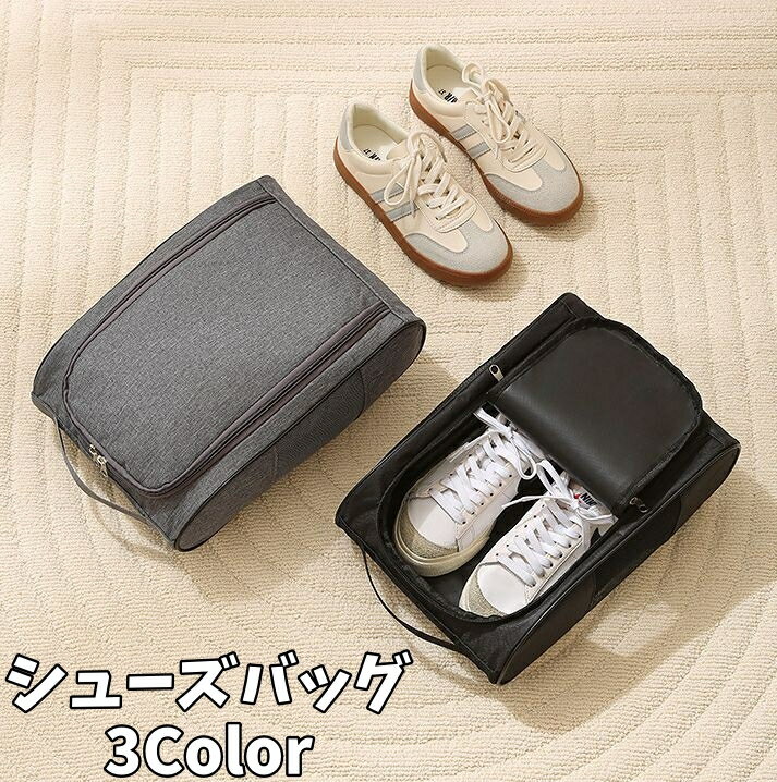 旅行など持ち運びに便利なシューズバッグです♪ 【サイズについて】 画像をご参照下さい 【カラーについて】 生産ロットにより柄の出方や色の濃淡が異なる場合がございます。 お使いのモニターや撮影時の光の加減などにより 画像と実際の商品のカラーが...