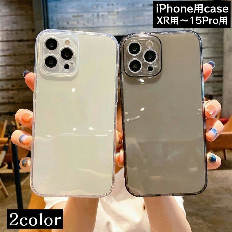iPhone用のソフトカバーです。 透明タイプなので、デザイン性はそのままに傷や汚れから保護◎ シンプルで飽きの来ないデザインです◎ 【サイズについて】 【対応機種】 iPhoneXR用 iPhoneXSMax用 iPhone11Pro用 ...