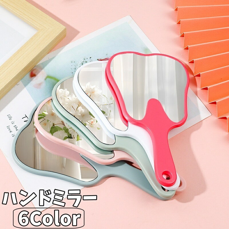 歯型がユニークなハンドミラーです♪ 【サイズについて】 画像をご参照ください 【カラーについて】 生産ロットにより柄の出方や色の濃淡が異なる場合がございます。 お使いのモニターや撮影時の光の加減などにより 画像と実際の商品のカラーが異なる場...