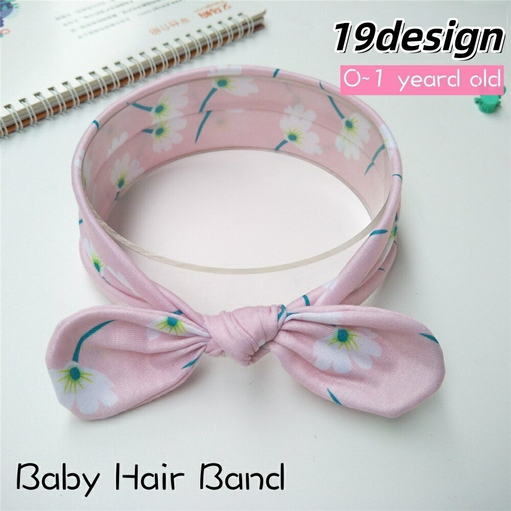 イラストがかわいいベビー用のヘアバンドです。 お出かけや特別な日のおめかしにも◎ ※他のデザインも販売中です。 【acc-39354-1】で検索してください。 【サイズについて】 画像をご参照ください。 【カラーについて】 生産ロットにより...