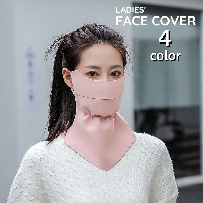 顔と首元フェイスカバー。 自転車やバイクの防風・防寒対策に◎ 【サイズについて】 画像をご参照ください。 【カラーについて】 生産ロットにより柄の出方や色の濃淡が異なる場合がございます。 お使いのモニターや撮影時の光の加減などにより 画像と...