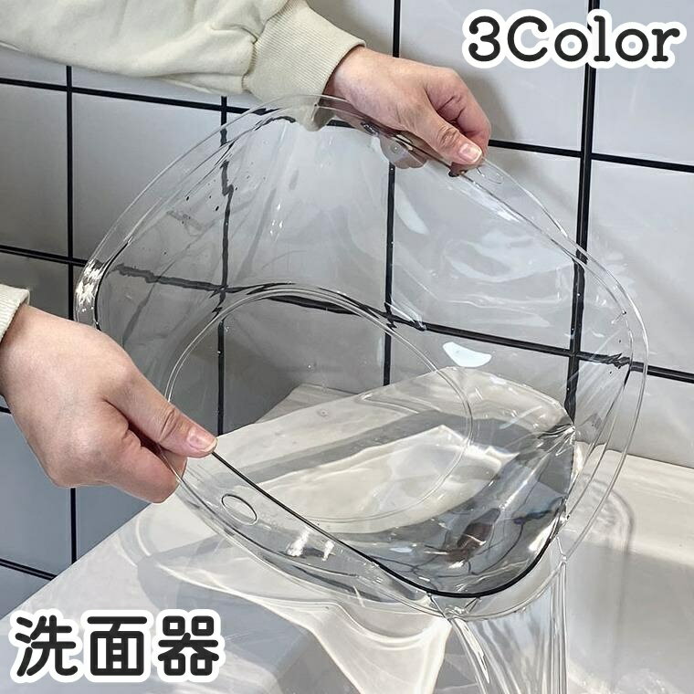 シンプルでスタイリッシュな四角い洗面器です。 穴付きなので吊り下げ収納できて衛生的♪ 1000ml、2000ml、3000mlの目盛り付きです。 【サイズについて】 画像をご参照ください。 【カラーについて】 生産ロットにより柄の出方や色の...