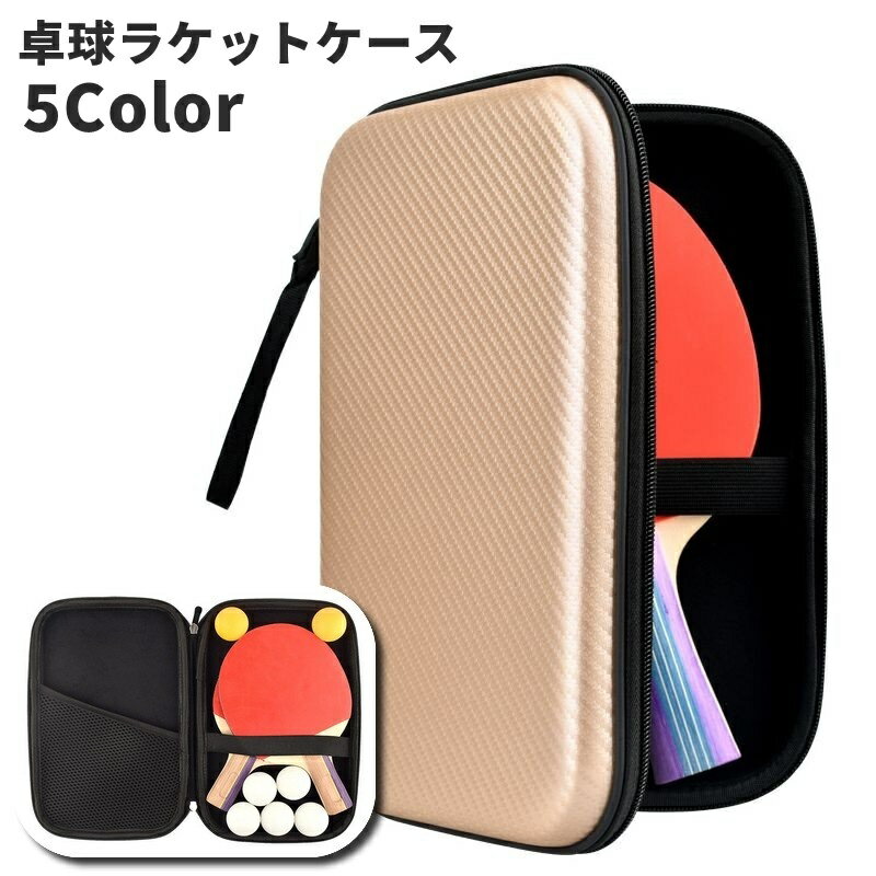 卓球ラケット2本収納可能◎ ピンポン玉も一緒に収納できるラケットケースです。 ストラップ付きで持ち運びにも便利♪ ※ラケットや球は付属しておりません。 【サイズについて】 画像をご参照ください。 【カラーについて】 生産ロットにより柄の出方...