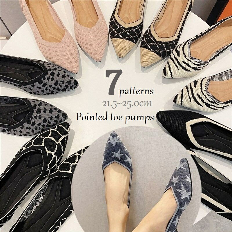 パターン違いで欲しくなる、主役級フラットパンプス。 ポインテッドトゥとV字にカットされた履き口がシャープでクールな印象。 【カラーについて】 生産ロットにより柄の出方や色の濃淡が異なる場合がございます。 お使いのモニターや撮影時の光の加減な...