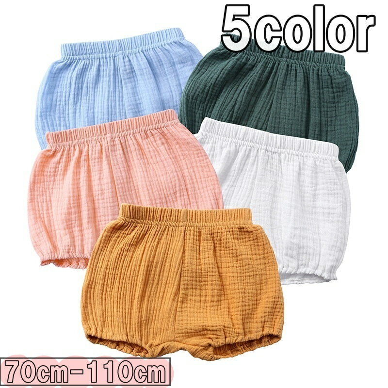 おしゃれなブルマパンツです♪ ゆったりとしたフォルムがかわいい◎ 【サイズについて】 画像をご参照ください 【カラーについて】 生産ロットにより柄の出方や色の濃淡が異なる場合がございます。 お使いのモニターや撮影時の光の加減などにより 画像...