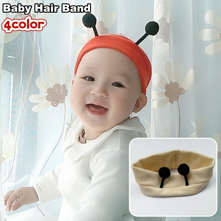 ぴょんと生えた触角がとってもキュートでユニークなベビー用ヘアバンドです。 普段のお出かけや記念日の撮影に◎ 【カラーについて】 生産ロットにより柄の出方や色の濃淡が異なる場合がございます。 お使いのモニターや撮影時の光の加減などにより 画像...