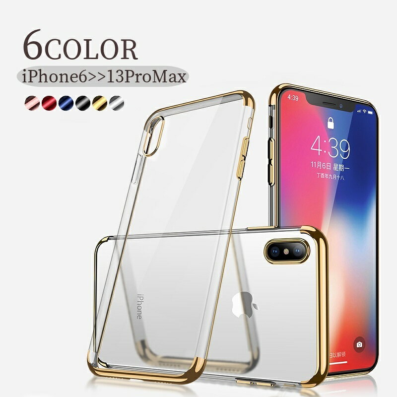 iPhone用の保護ケースです。 シンプルなクリアケースなので、iPhone本来のカラーを楽しめます◎ 【サイズについて】 [対応機種] 7plus／8plus・・・iPhone7plus／8plus 7／8／SE・・・iPhone7／8／...