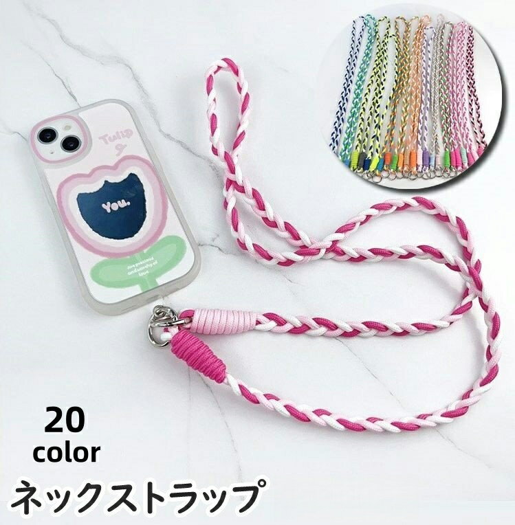 スマホやIDホルダーに簡単装着◎ カジュアルデザインのネックストラップです。 【サイズについて】 画像をご参照ください。 【カラーについて】 生産ロットにより柄の出方や色の濃淡が異なる場合がございます。 お使いのモニターや撮影時の光の加減な...