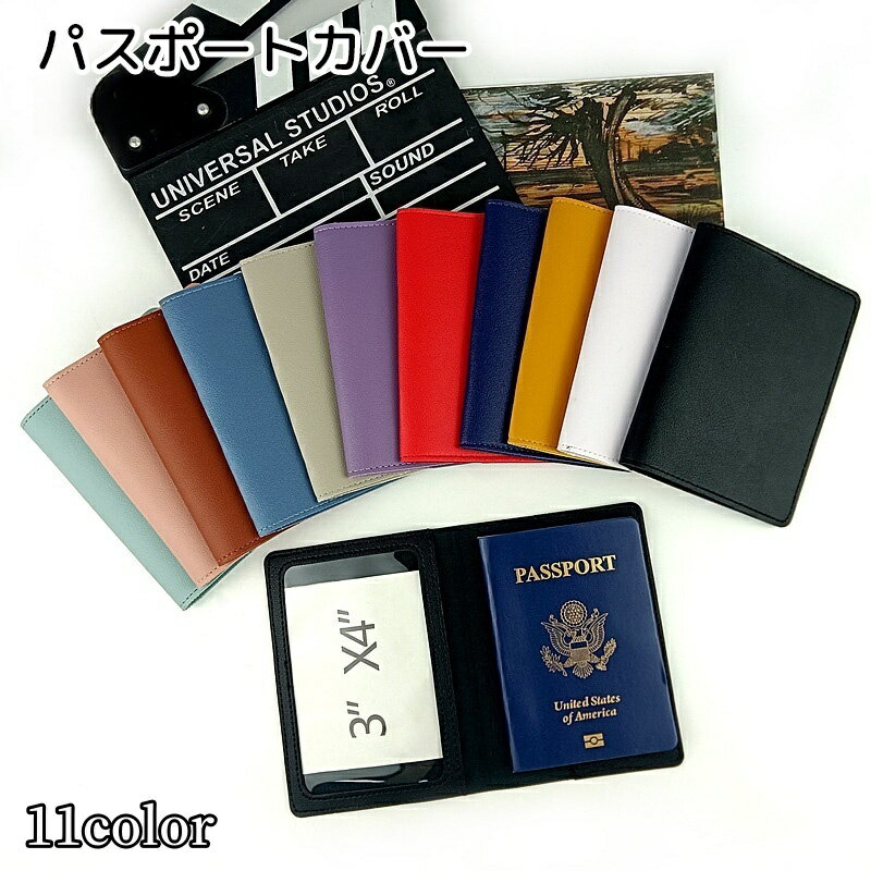 パスポート用のカバーです。 PUレザー製でできており、高級感も感じさせられます。 【サイズについて】 画像をご参照ください。 【カラーについて】 生産ロットにより柄の出方や色の濃淡が異なる場合がございます。 お使いのモニターや撮影時の光の加...