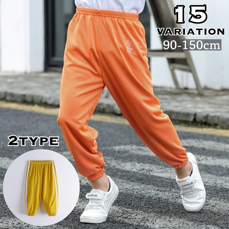 シンプルデザインの子供用ロングパンツ。 ウエストゴムで着脱も楽ちんです♪ 【サイズについて】 画像をご参照ください。 【カラーについて】 生産ロットにより柄の出方や色の濃淡が異なる場合がございます。 お使いのモニターや撮影時の光の加減などに...