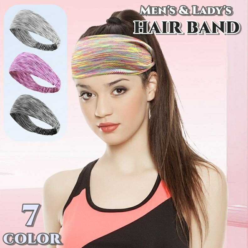 スポーツ時のアイテム◎男女兼用サイズのヘッドバンドです。 前髪の固定や額の汗止めとしてお使いいただけます♪ 【サイズについて】 画像をご参照ください。 【カラーについて】 生産ロットにより柄の出方や色の濃淡が異なる場合がございます。 お使い...