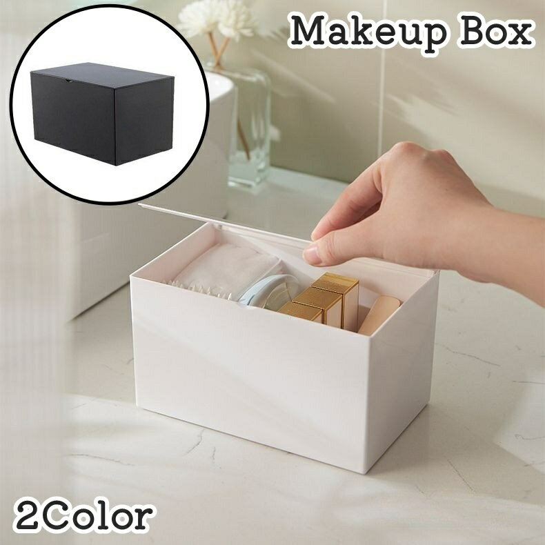 フタ付きで便利なメイクボックスです。 コットンや綿棒の他、文具やアクセサリーの収納にも◎ 【サイズについて】 画像をご参照ください。 【カラーについて】 生産ロットにより柄の出方や色の濃淡が異なる場合がございます。 お使いのモニターや撮影時...