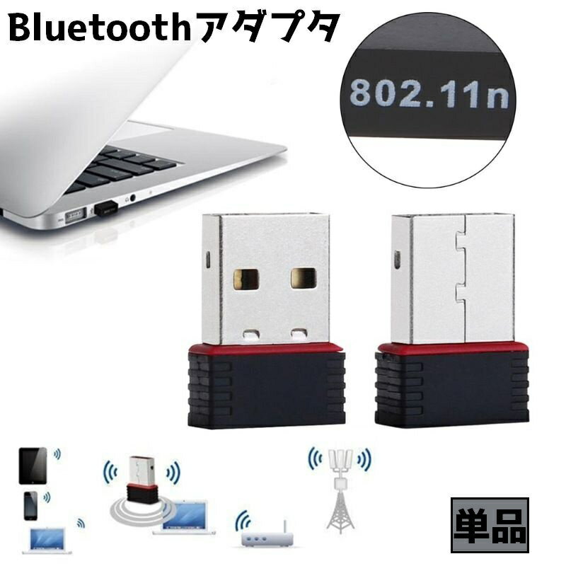 パソコンのUSBポートに差し込むだけで、イヤホンやマウスなどBluetoothが搭載された周辺機器に接続可能なBluetoothアダプタです。 Windows7、WindowsXP、MAC OSなどに最適です。 【サイズについて】 画像をご...