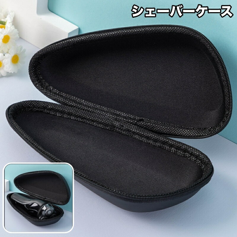 メンズ用シェーバーケースです♪ ファスナー式でサッと出し入れできるのがポイント！ 【サイズについて】 画像をご参照ください。 【カラーについて】 生産ロットにより柄の出方や色の濃淡が異なる場合がございます。 お使いのモニターや撮影時の光の加...
