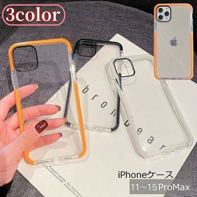 クリアカラーでシンプルおしゃれなiPhone用ケースです。 側面&背面を、汚れや傷からしっかり保護してくれます◎ 3種類のカラーからお選びください。 【サイズについて】 【対応機種】 15・・・iPhone15 15Pro・・・iPhone...