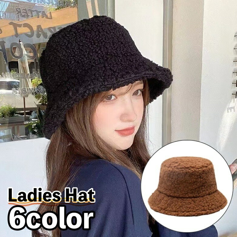 コーデに合わせやすいシンプルなデザイン♪ モコモコとしたボア素材のバケットハットです。 【サイズについて】 画像をご参照ください。 【カラーについて】 生産ロットにより柄の出方や色の濃淡が異なる場合がございます。 お使いのモニターや撮影時の...