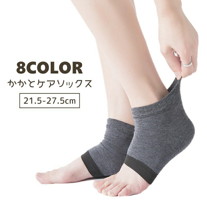 気になるかかとの保湿に◎ 男女兼用でお使いいただける、かかとケアソックスです。 ハーフタイプの靴下なので、夏にも大活躍♪ 【サイズについて】 画像をご参照ください。 【カラーについて】 生産ロットにより柄の出方や色の濃淡が異なる場合がござい...