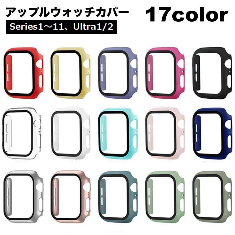 スマートウォッチ本体の傷・汚れ防止に◎アップルウォッチカバーです。 ファッションやその日の気分に合わせてカラーチェンジするのもおすすめ♪ 【サイズについて】 画像をご参照ください。 【カラーについて】 生産ロットにより柄の出方や色の濃淡が異...