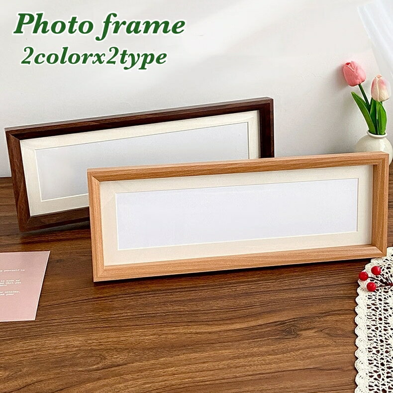 シンプルでモダンな長方形のフォトフレームです。 リビングや玄関のインテリアに馴染みやすく、新築祝いなどのギフトにも最適！ 【サイズについて】 画像をご参照下さい 【カラーについて】 生産ロットにより柄の出方や色の濃淡が異なる場合がございます...