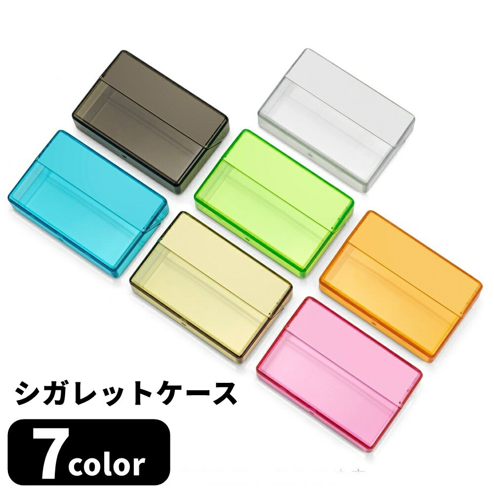 半透明&無地のシンプルなシガレットケース。 蓋がカチッとしまるので、カバンやポケットに入れていても勝手に開きにくいデザイン。 シンプルでユニセックスなデザインで、お友達やパートナーとのペアアイテムにも◎ 【サイズについて】 画像をご参照くだ...