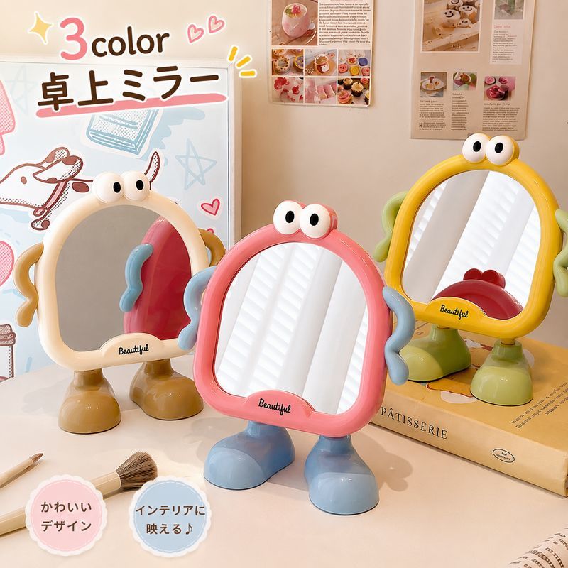 大きな目とゆるかわデザインが可愛い卓上ミラー。 置くだけでデスクやドレッサー周りのアクセントになりやすいデザインです。 メイク用や身だしなみチェック用として使いやすいサイズ感で、韓国風インテリアやガーリー系のお部屋にも合わせやすいのがポイン...