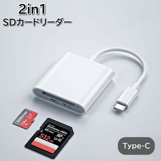 Type-Cポート搭載デバイス対応のSDカードリーダーです。 SD・TFスロットの2in1で、写真や動画などのデータ転送に◎ コンパクトで持ち運びにも便利です♪ 【カラーについて】 生産ロットにより柄の出方や色の濃淡が異なる場合がございます...