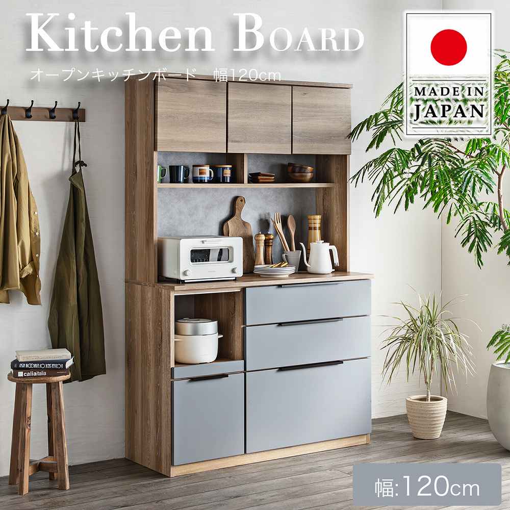 【サイズ】W 117cm x D 49cm x H 186cm【材質】カウンタートップ：強化紙前板表面：ハイグロスシート引出し取手：スチール【仕様】国産【配送につきまして】【大型商品】 お荷物の受け渡しについて、 ・集合住宅：エントランス渡...