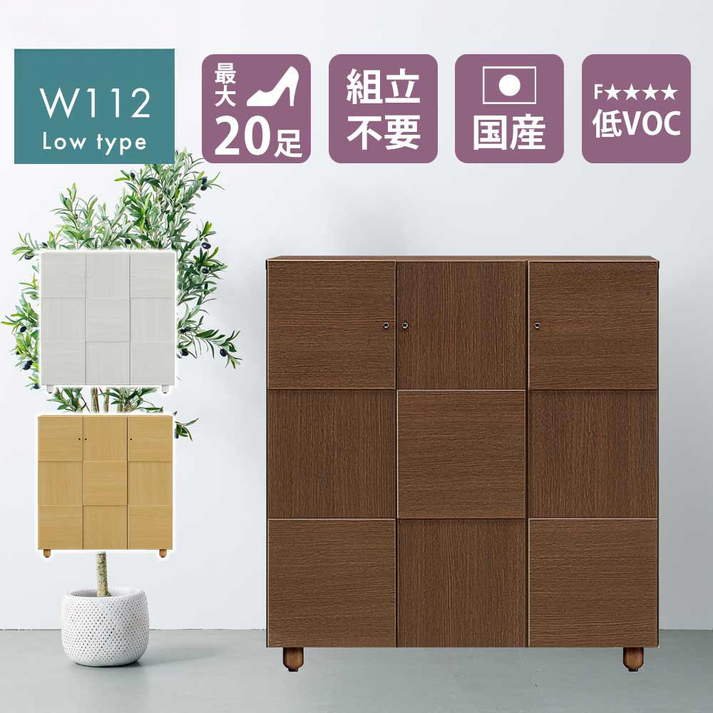 【サイズ】脚なし時：W 112cm x D 39cm x H 110cm脚あり時：W 112cm x D 39cm x H 117cm【材質】主要材：強化シート仕上げ耐震ダボ（3cmピッチ）脚アジャスター付き　（オプション脚変更可）※脚なし...
