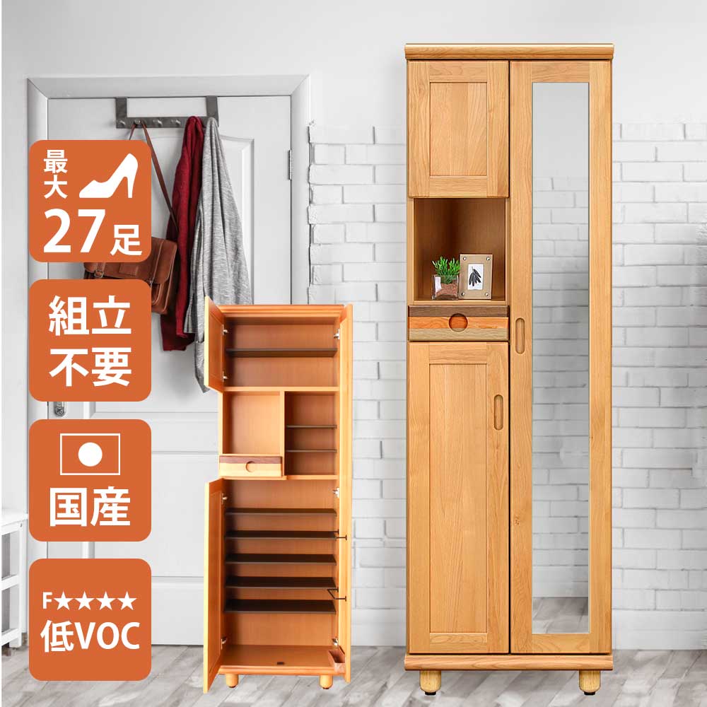 【サイズ】脚なし時：W 58cm x D 41cm x H 176cm 脚あり時：W 58cm x D 41cm x H 183cm 引き出し内寸：W23×D32.5×H7(cm)【材質】主要材：アルダー無垢材洗える棚板（樹脂製）ネジダボ（...